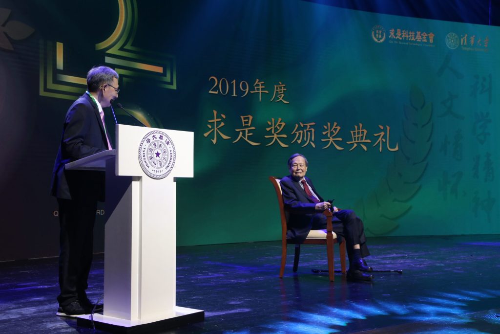Remembering Yang Chen-Ning, QSF’s Founding Advisor (1922-2025) - Qiu ...